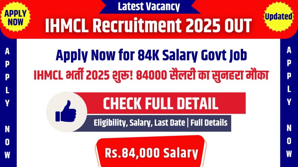 IHMCL Recruitment 2025 OUT! Apply Now for 84K Salary Govt Job - Gyaan ...